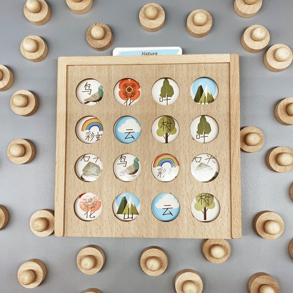 Montessori Toys - Thrivine - Where Kids Learn. Play. Thrive